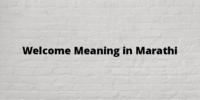 Welcome Meaning In Marathi - मराठी अर्थ