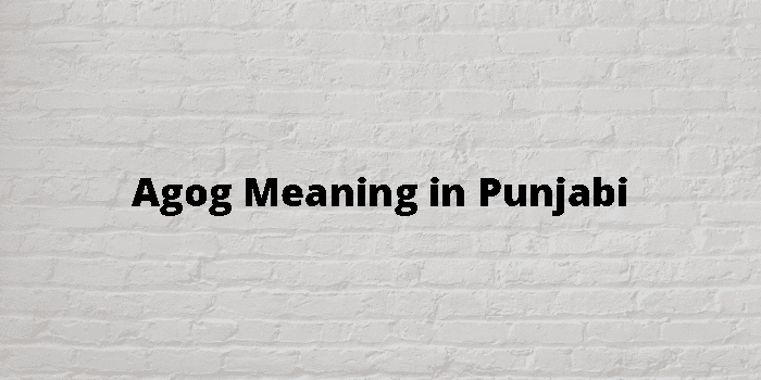 Agog Meaning In Punjabi - ਪੰਜਾਬੀ ਦਾ ਮਤਲਬ