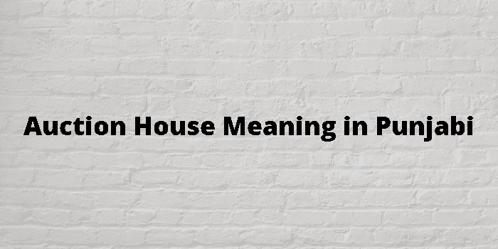 Auction House Meaning In Punjabi - ਪੰਜਾਬੀ ਦਾ ਮਤਲਬ