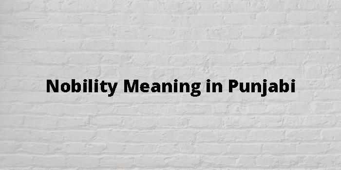 Nobility Meaning In Punjabi - ਪੰਜਾਬੀ ਦਾ ਮਤਲਬ