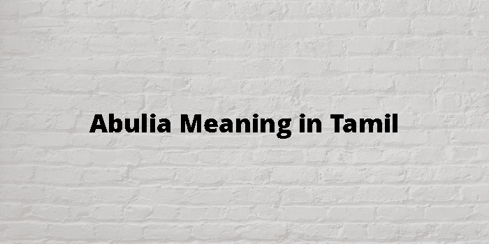 Abulia Meaning In Tamil - தமிழ் அர்த்தம்