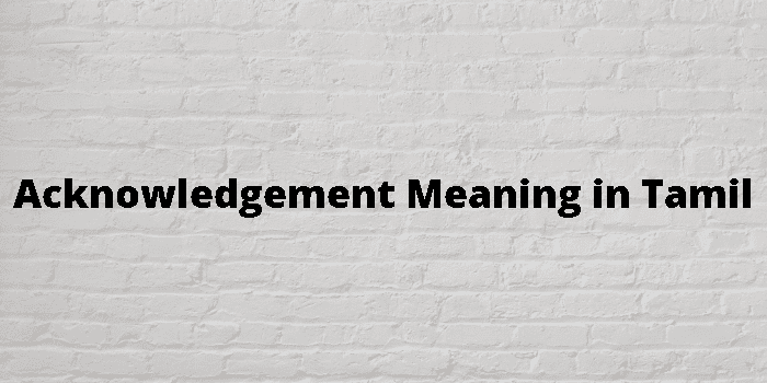 Acknowledgement Meaning In Tamil - தமிழ் அர்த்தம்