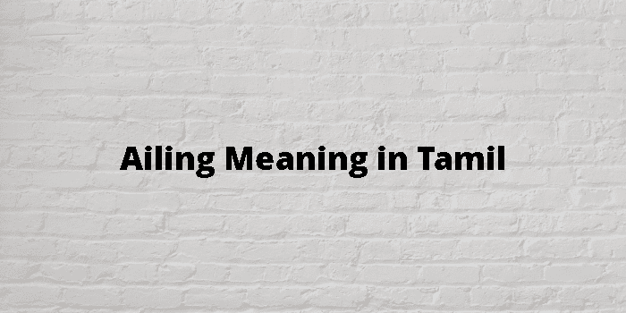 Ailing Meaning In Tamil - தமிழ் அர்த்தம்