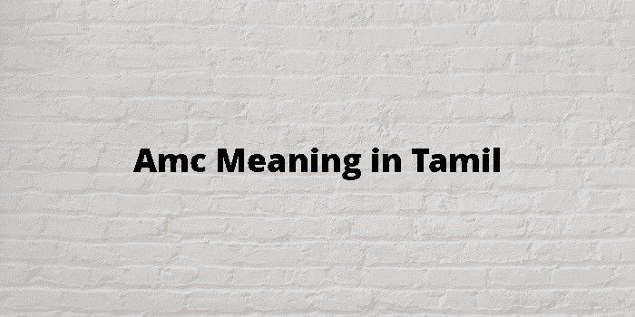 Amc Meaning In Tamil - தமிழ் அர்த்தம்