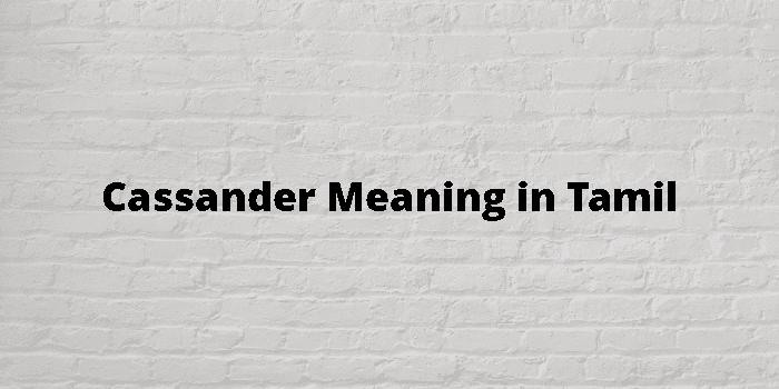 Cassander Meaning In Tamil - தமிழ் அர்த்தம்