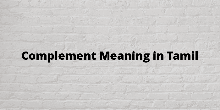 Complement Meaning In Tamil - தமிழ் அர்த்தம்