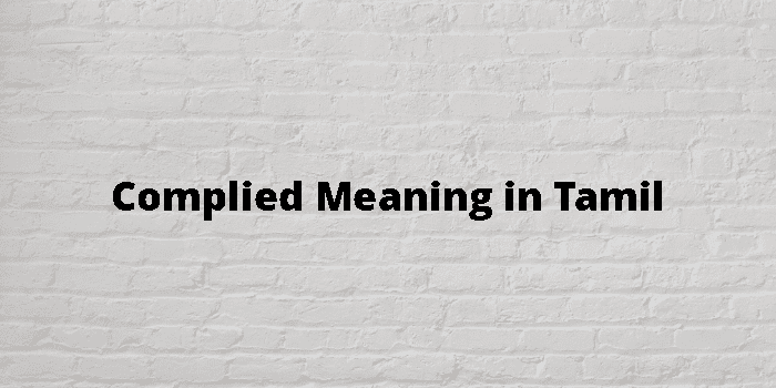 Complied Meaning In Tamil - தமிழ் அர்த்தம்
