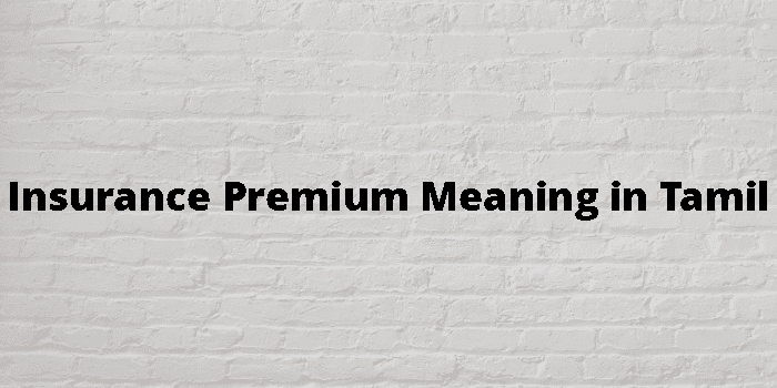 Insurance Premium Meaning In Tamil - தமிழ் அர்த்தம்
