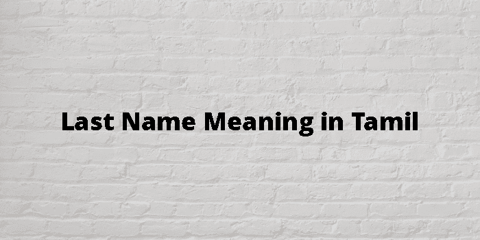 Last Name Meaning In Tamil - தமிழ் அர்த்தம்
