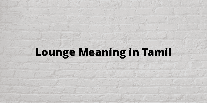 Lounge Meaning In Tamil - தமிழ் அர்த்தம்