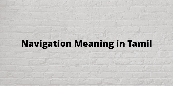 Navigation Meaning In Tamil - தமிழ் அர்த்தம்