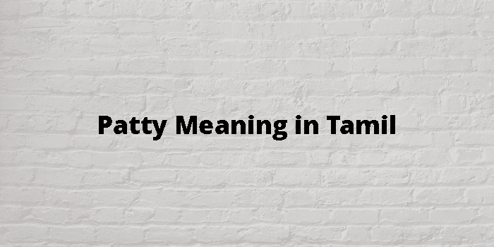 Patty Meaning In Tamil - தமிழ் அர்த்தம்