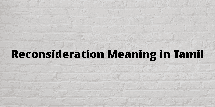 Reconsideration Meaning In Tamil - தமிழ் அர்த்தம்