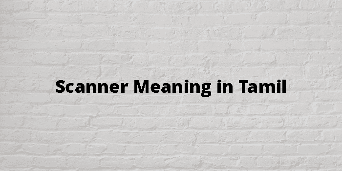 Scanner Meaning In Tamil - தமிழ் அர்த்தம்