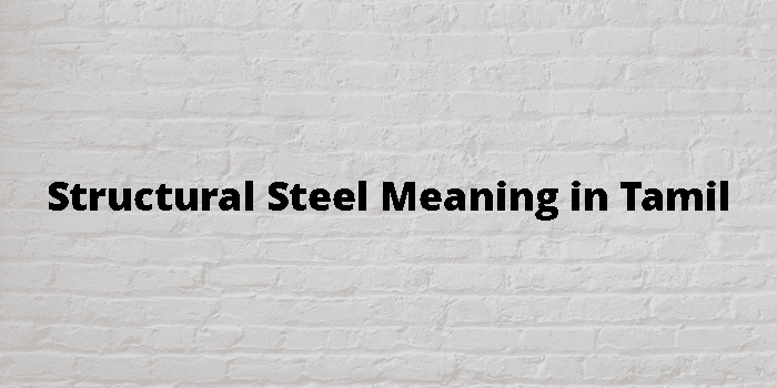 Structural Steel Meaning In Tamil - தமிழ் அர்த்தம்