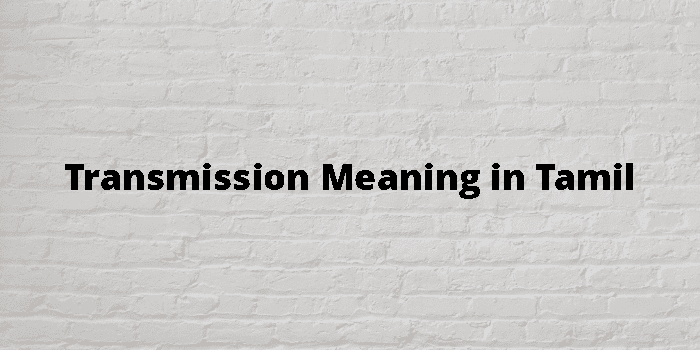 Transmission Meaning In Tamil - தமிழ் அர்த்தம்
