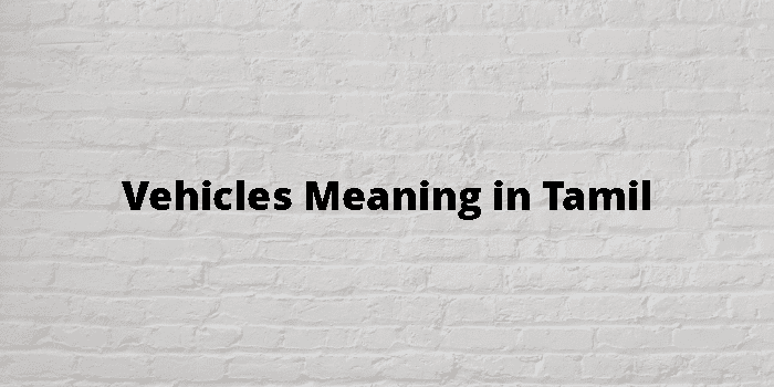 Vehicles Meaning In Tamil - தமிழ் அர்த்தம்