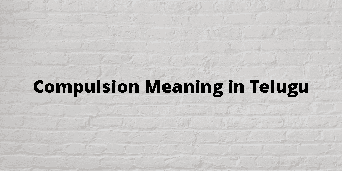 Compulsion Meaning In Telugu - తెలుగు అర్థం