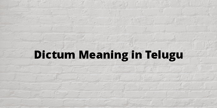 Dictum Meaning In Telugu - తెలుగు అర్థం