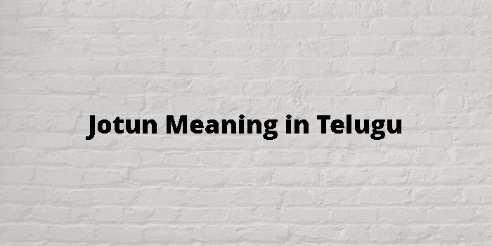 Jotun Meaning In Telugu - తెలుగు అర్థం