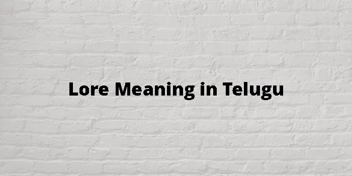 Lore Meaning In Telugu - తెలుగు అర్థం