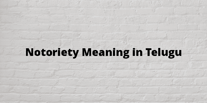 Notoriety Meaning In Telugu - తెలుగు అర్థం