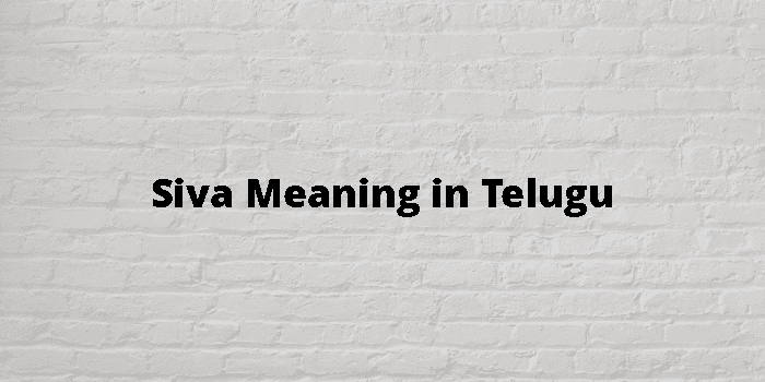 Siva Meaning In Telugu - తెలుగు అర్థం