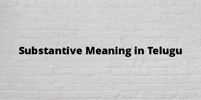 Substantive Meaning In Telugu - తెలుగు అర్థం