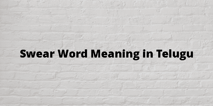 Swear Word Meaning In Telugu - తెలుగు అర్థం