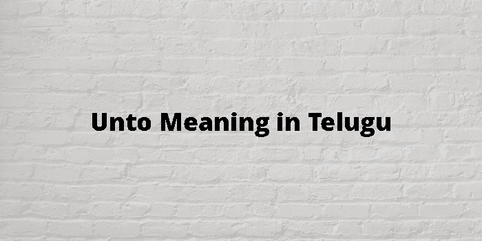 Unto Meaning In Telugu - తెలుగు అర్థం