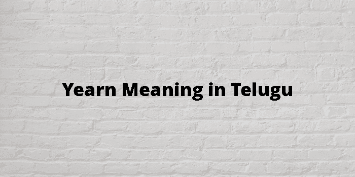 Yearn Meaning In Telugu - తెలుగు అర్థం