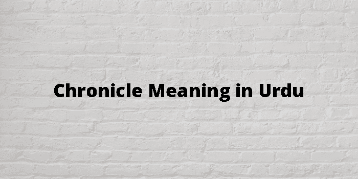 Chronicle Meaning In Urdu - اردو معنی