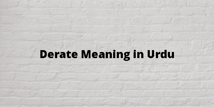 Derate Meaning In Urdu - اردو معنی