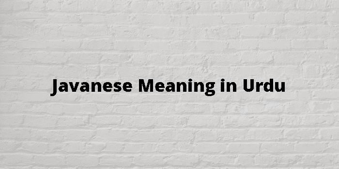 Javanese Meaning In Urdu - اردو معنی