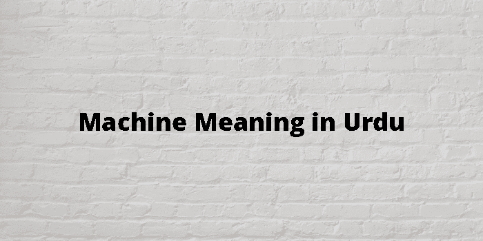 Machine Meaning In Urdu - اردو معنی