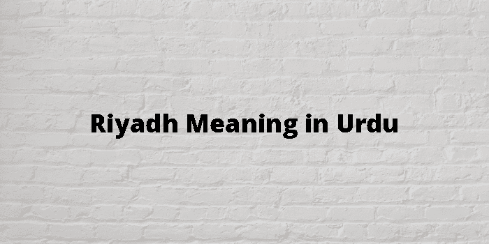 Riyadh Meaning In Urdu - اردو معنی