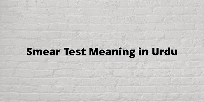 Smear Test Meaning In Urdu - اردو معنی