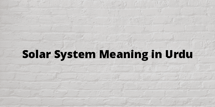 Solar System Meaning In Urdu - اردو معنی