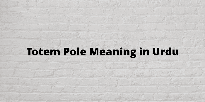Totem Pole Meaning In Urdu - اردو معنی