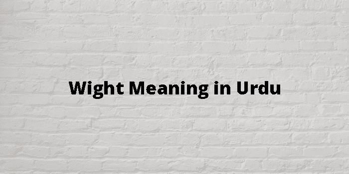 Wight Meaning In Urdu - اردو معنی